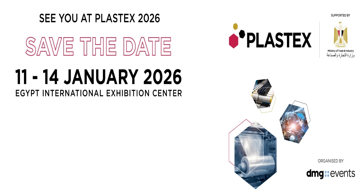 بلاس تكس 2026 | دليل جلودو