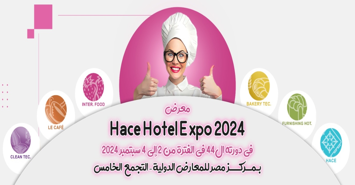HACE Hotel Expo معرض هيس هوتيل إكسبو 2024 - مصر